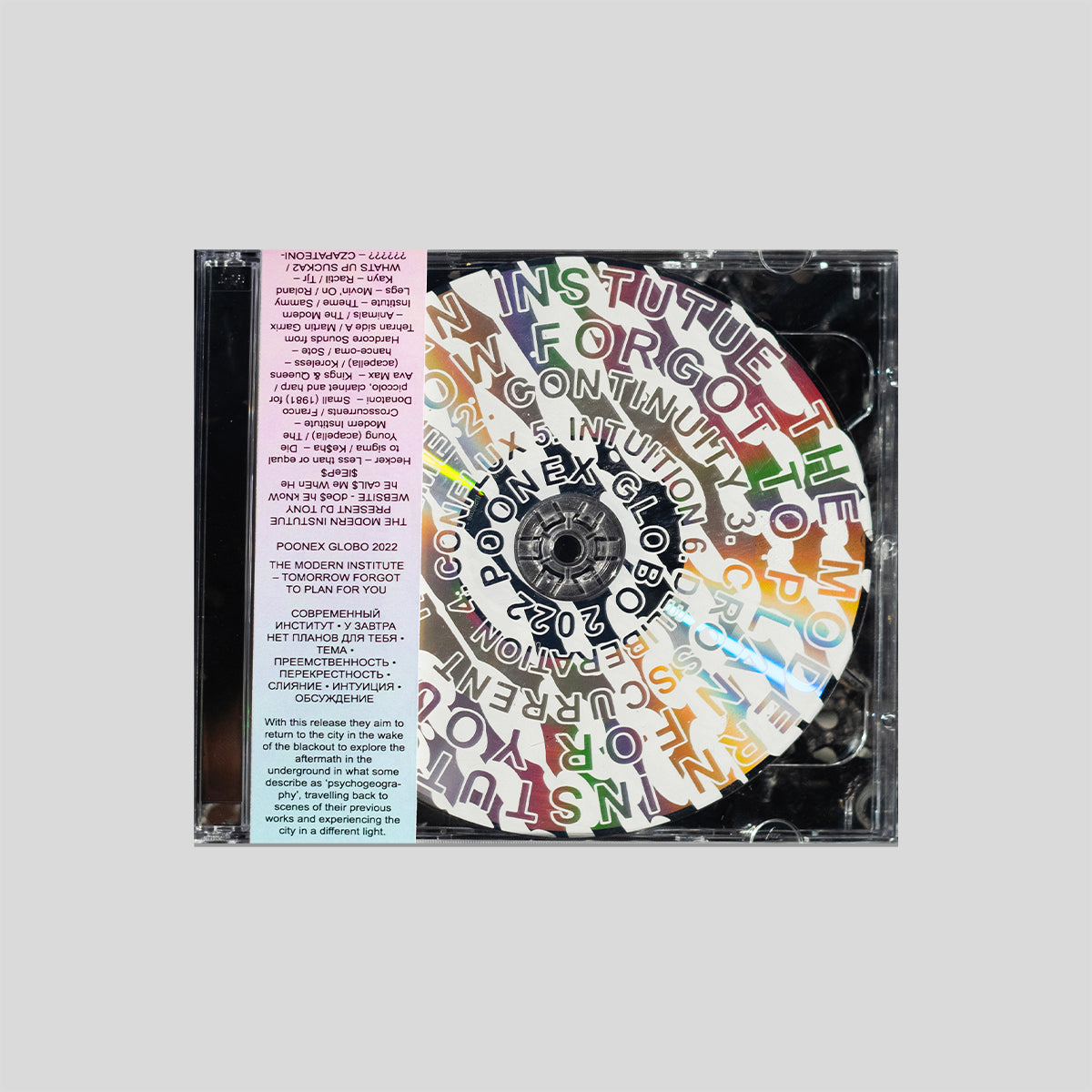 TOMORROW FORGOT TO PLAN FOR YOU & dOe$ hE kNoW hE cAlL$ Me WhEn He $lE ...