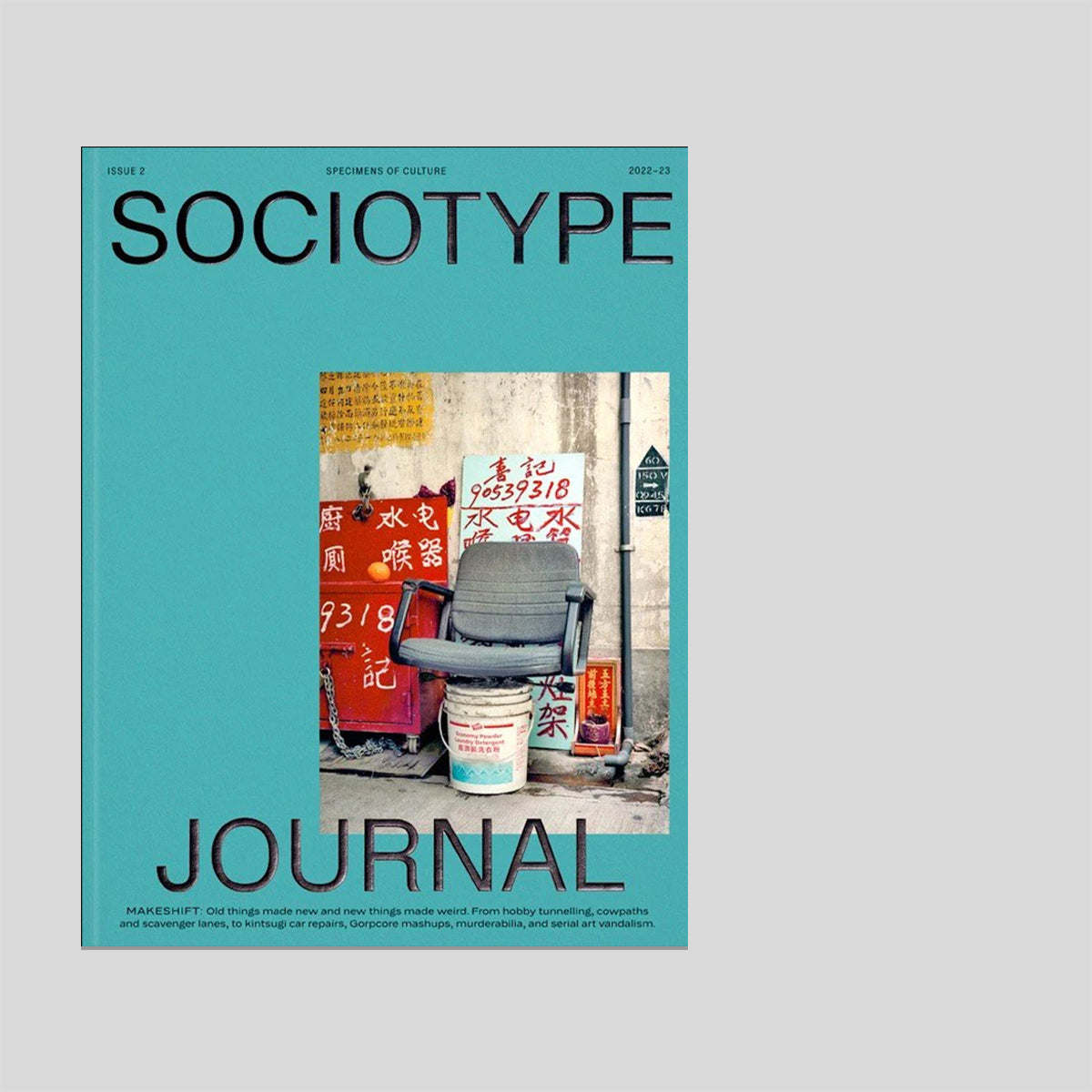 Sociotype Journal #2 – Cahier Central