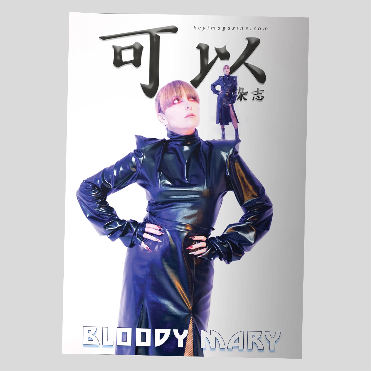 Keyi Magazine #31 – Cahier Central